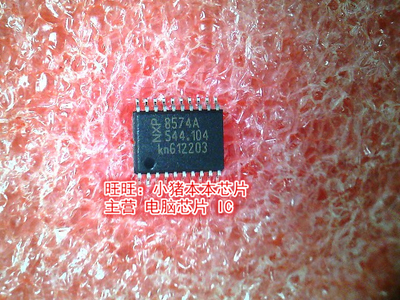 PCF8574ATS/3 8574A TSSOP20 全新现货 一个起售