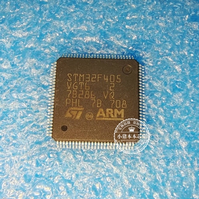 集成电路芯片STM32F405VGT6