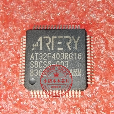 AT32F403RCT6 AT32F403RGT6 AT32F403ZGT6 QFP 新的 一个起拍
