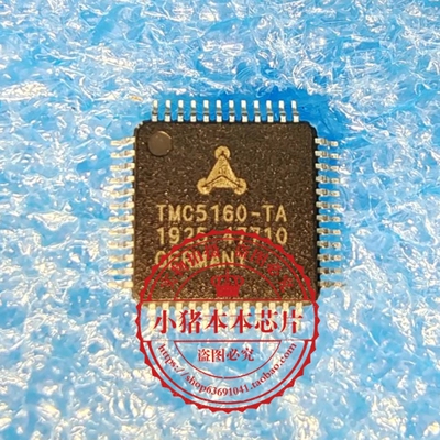 集成电路TMC5160-TATMC5160TA