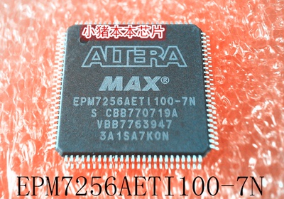 集成电路EPM7256AETI100-7N