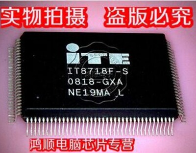 IT8718F-S芯片CXD90066GG