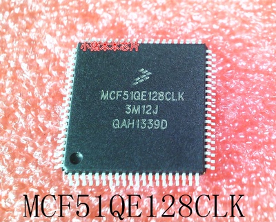 MCF51QE128CLK      QFP80        新的