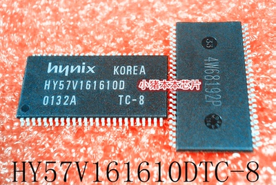 集成电路HY57V161610DTC-8