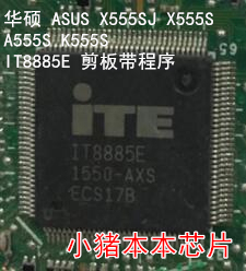 版本 X555SJ X555S A555S K555S IT8885E 剪板芯片带程序