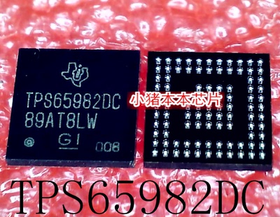 集成电路TPS65982DCZQZRBGA