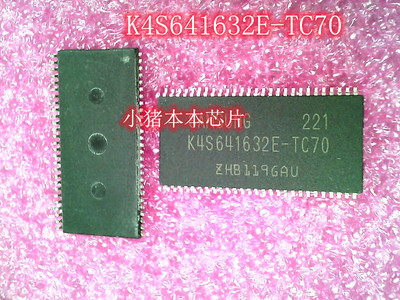 集成电路K4S641632E-TC70