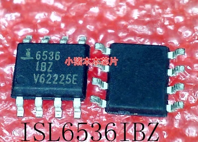 ISL6536IBZ     6536IBZ     6536     SOP-8      新的
