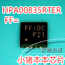 HPA00835RTER FF=  新的