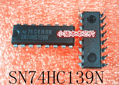 集成电路SN74HC139N74HC139