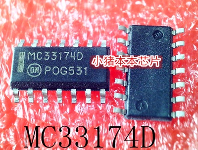 集成电路MC33174DMC33174
