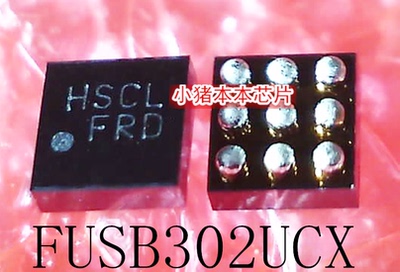 集成电路FUSB302UCX丝印HSCL