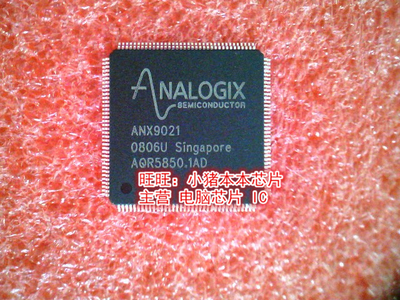 ANX9021 QFP  LCMX02-400HC-4FTG256I  BAG  新的 一个起售