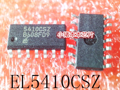 集成电路EL5410CSZ5410CSZ