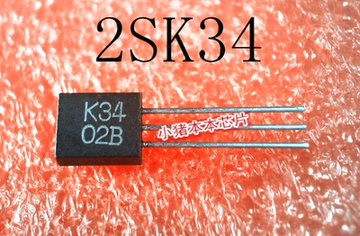 集成电路2SK34K34K3402B