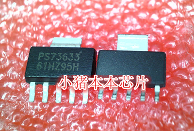 小猪本本TPS73633DCQRG4新的