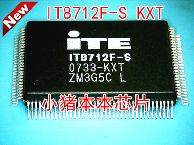 IT8712F-S KXT 新的