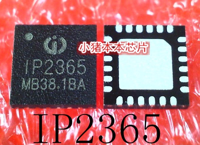 IP23651P23652365集成电路