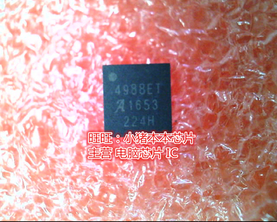 A4988ETTR-T A4988ET 4988ET QFN封装全新现货 一个起卖