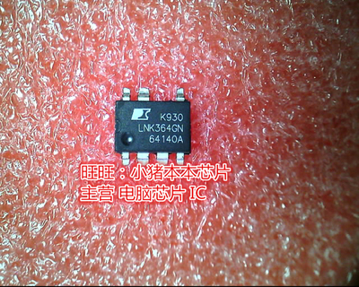 LNK364GN LNK364GN-TL SOP全新现货 一个起卖