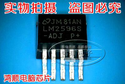 集成电路LM2596S-ADJLTC1277CSW