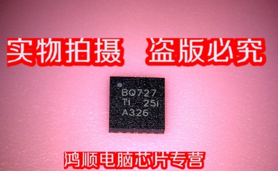 集成电路ICBQ2472724727UP1649Q