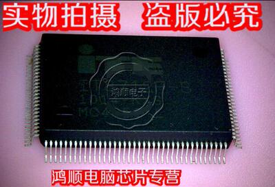 【小猪本本】 IT8712F-S KXS 新的 直接拍