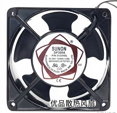 全新建准 3123HSL 380V 0.08A12厘米 12038铝框双轴承散热风扇