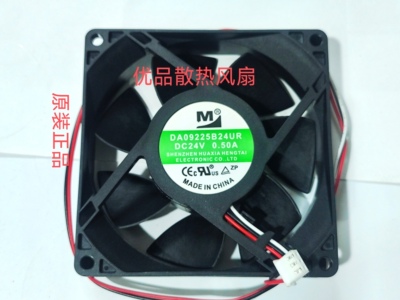 一盟DA09225B24UR/UA DC24V 0.50A 9CM2线 3线变频器9025散热风扇