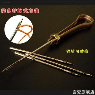 针特细实心铁锥子尖头锥子子合金