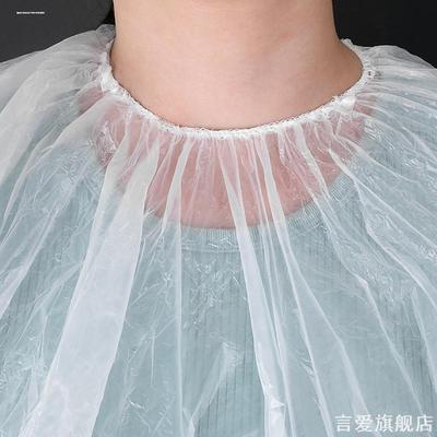 一次性烫染发披肩围脖焗油理发