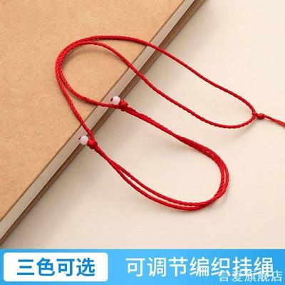 平安扣挂绳戒指翡翠玉坠男女挂脖