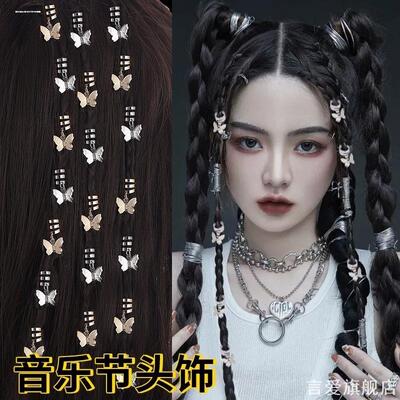 饰品蝴蝶发饰街舞头饰辫子复古