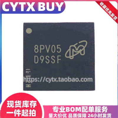 MT52L512M32D2PF-107 WT:B 丝印D9SSF，2G BGA178球 镁光LPDDR3