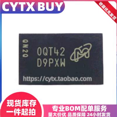 MT41J256M16HA-125:E 丝印D9PXW 镁光DDR内存存储芯片 BGA96球