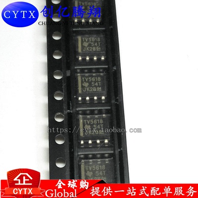 现货 TLV5618ACDRG4 TV5618 全新原装