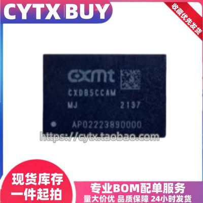 CYTX进口现货CXDB5CCAM-MJ