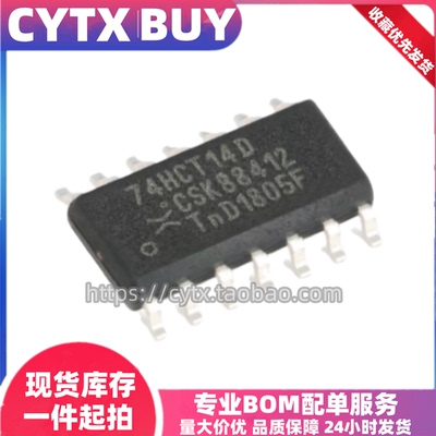 现货74HCT14D,653 六角反相施密特触发器 贴片SOP14 芯片