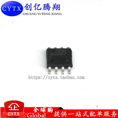 创亿腾翔‖全新原装 OB2268CPC 贴片SOP-8脚 液晶电源芯片