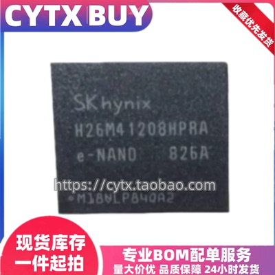 进口现货H26M41208HPRA，8G 海力士EMMC内存存储芯片 BGA153球