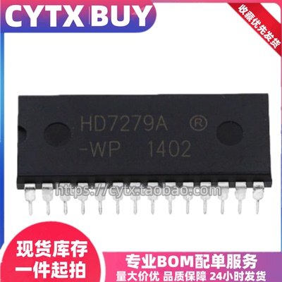 现货HD7279A-WP IC集成芯片 DIP28封装直插 集成电子元器件