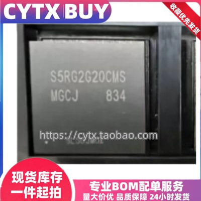 现货S5RG2G20CMS-MGCJ，4G LPDDR4运行内存芯片 包上机