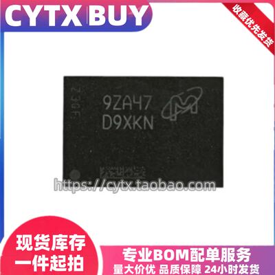 进口现货MT53E2G32D4DT-046 AIT:A 丝印D9XKN 8G LPDDR4内存芯片