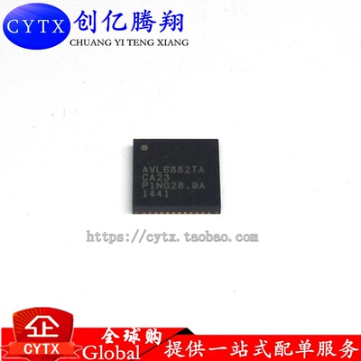 创亿腾翔‖AVL6882TACA23 AVL6882TA CA23 QFN48