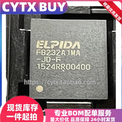 现货EDFB232A1MA-JD-F,4G BGA178球 LPDDR3运行内存芯片
