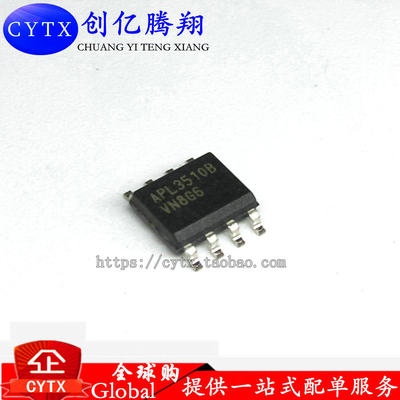 现货‖APL3510B 全新原装电源管理芯片 SOP-8现货可直拍