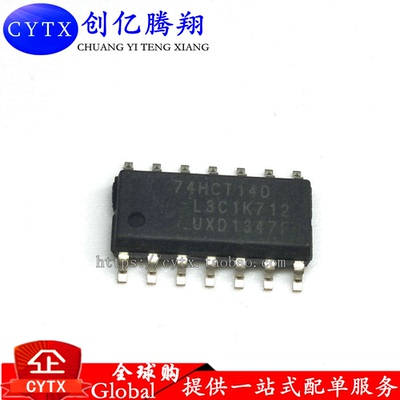 现货‖74HCT14D,653 六角反相施密特触发器 贴片SOP14 芯片