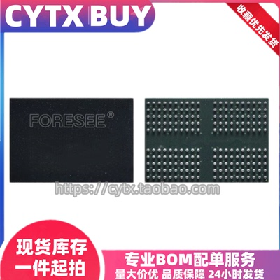 进口现货FLXC2002G-C4 2G 江波龙LPDDR4X运行内存芯片 BGA200球
