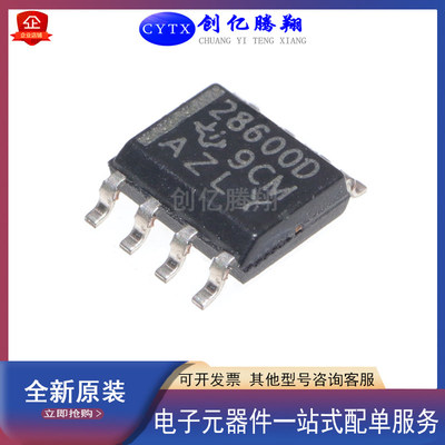 创亿腾翔全新UCC28600DR