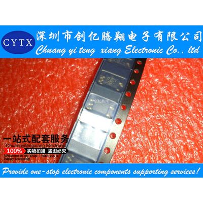 原装 光耦117A PS9117 PS117A TLP117A 贴片SOP5